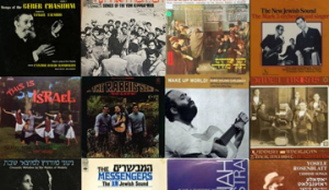 Save The Music Archives - The largest Jewish Music collection in the World